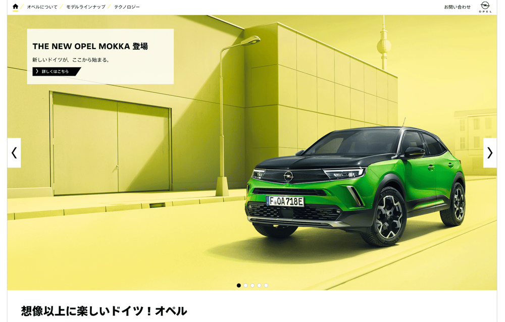 オペル日本語サイトオープン 発売およびディーラーオープンは2022年上半期を予定。 | Stellantis ジャパン株式会社